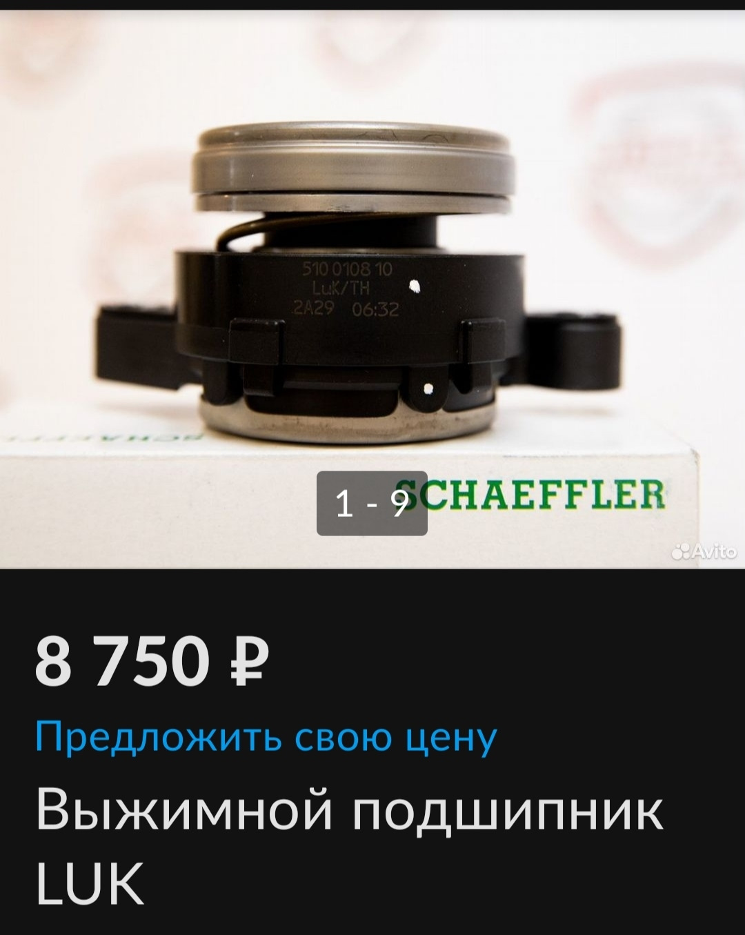 Выжимной передаёт привет — Dodge Caliber, 1,8 л, 2007 года | поломка ...