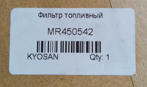 Обо всём Mitsubishi Pajero iO — отзывы и Бортжурналы на DRIVE2