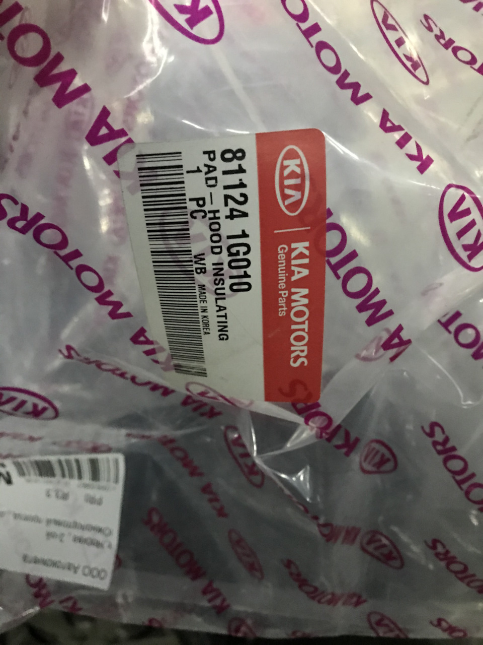 811241G010 Накладка капота KIA HYUNDAI | Запчасти на DRIVE2