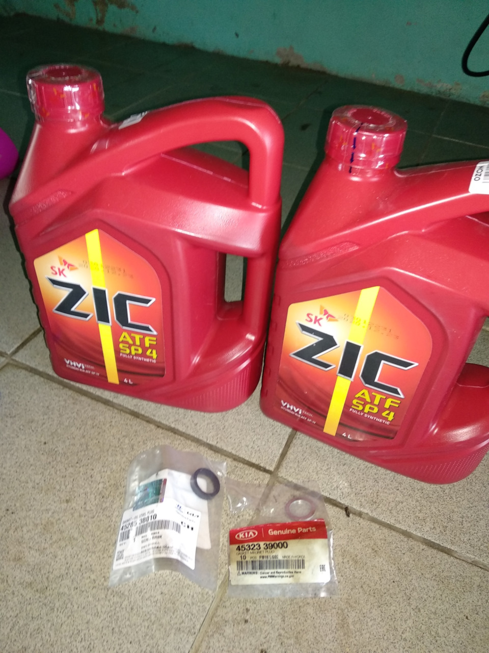 4532339000 Упорное кольцо сливной пробки акпп KIA HYUNDAI | Запчасти на ...