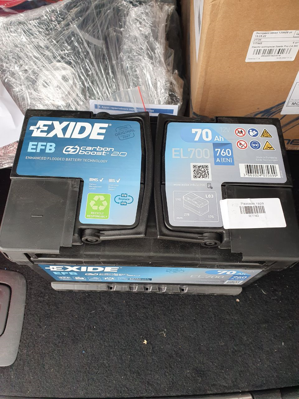 EL700 Аккумуляторная батарея EXIDE | Запчасти на DRIVE2