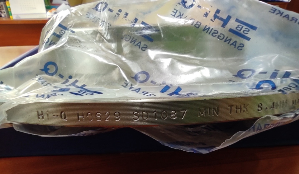 SD1087 Диск тормозной задний SANGSIN | Запчасти на DRIVE2