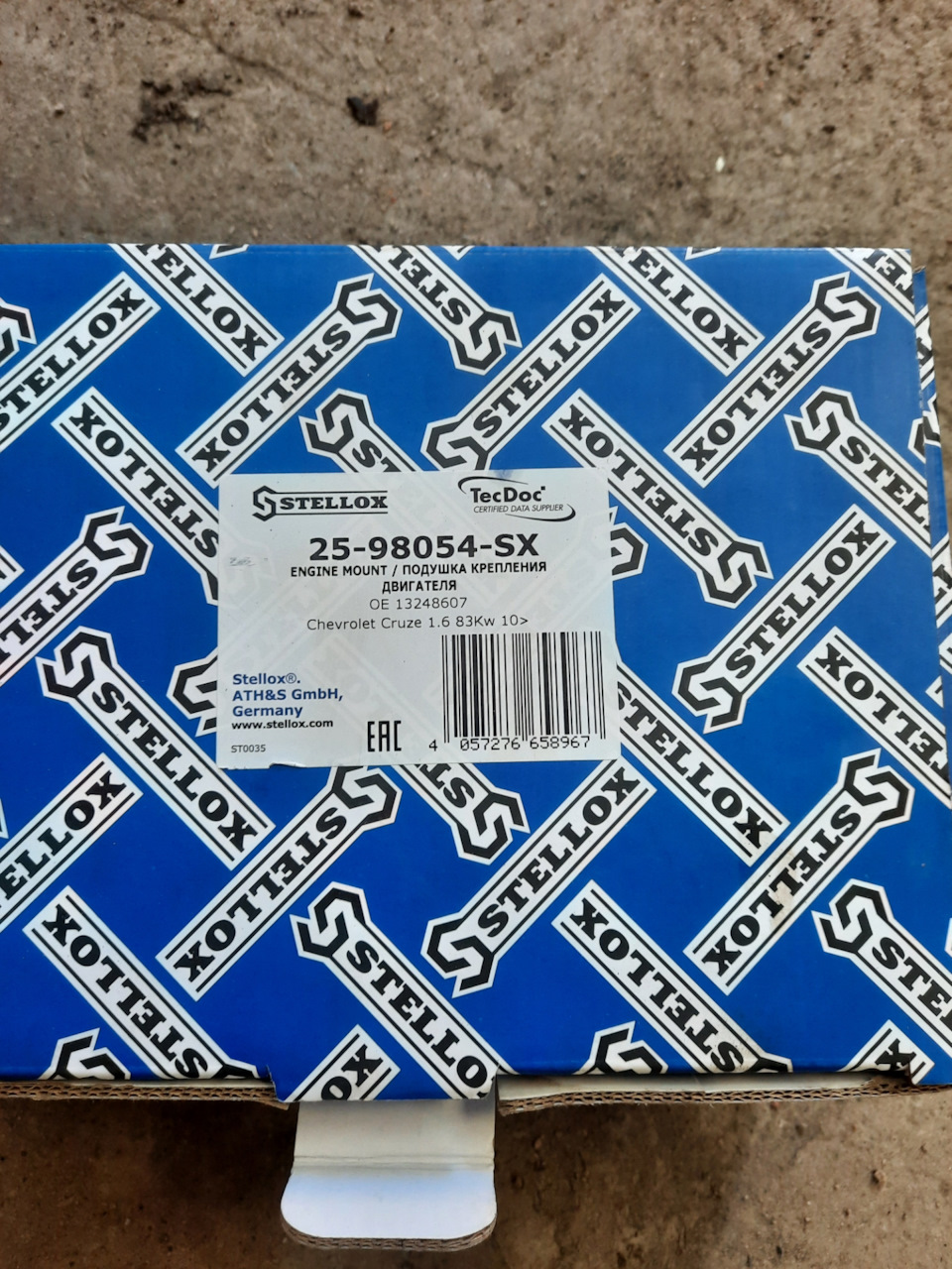 13248607 Опора двигателя GM | Запчасти на DRIVE2