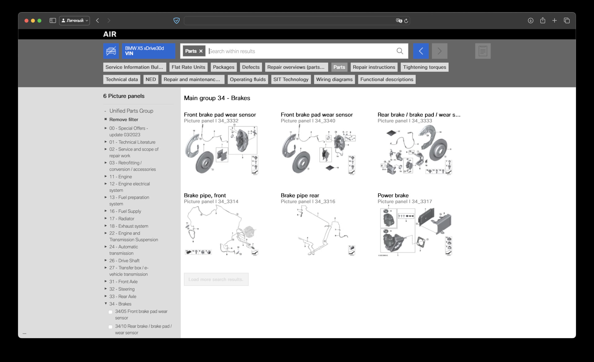Спортивная тормозная система | Вопросы — BMW X5 (G05), 3 л, 2023 года ...