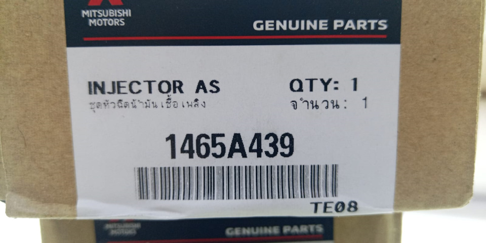 Форсунки топливные 1465a439 на Mitsubishi L200 (5G), Mitsubishi Pajero ...