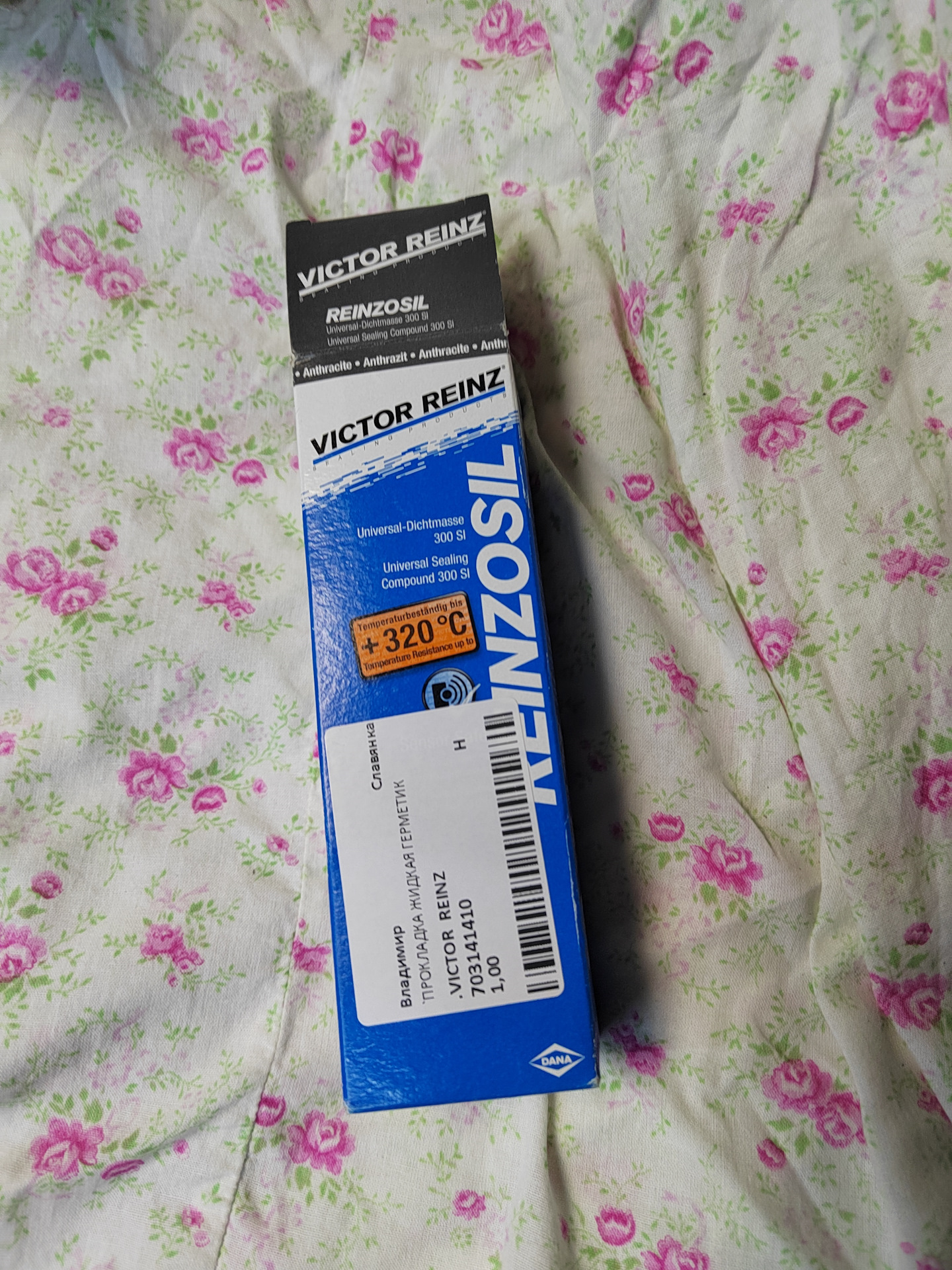 Переуплотнение сальников двух форсунок — Skoda Octavia Combi A7 Mk3, 2 ...