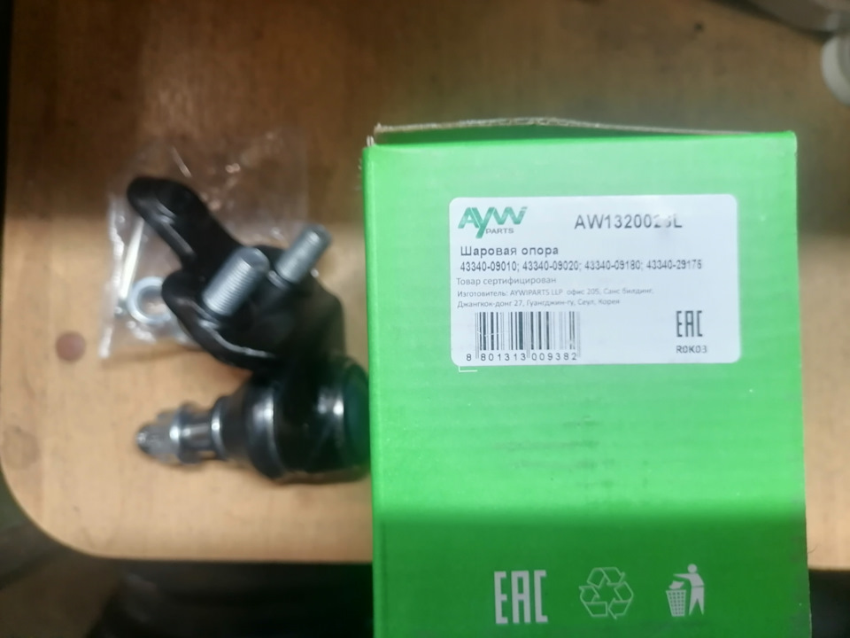 Замена подвески — Toyota Previa (2G), 2 л, 2001 года | запчасти | DRIVE2