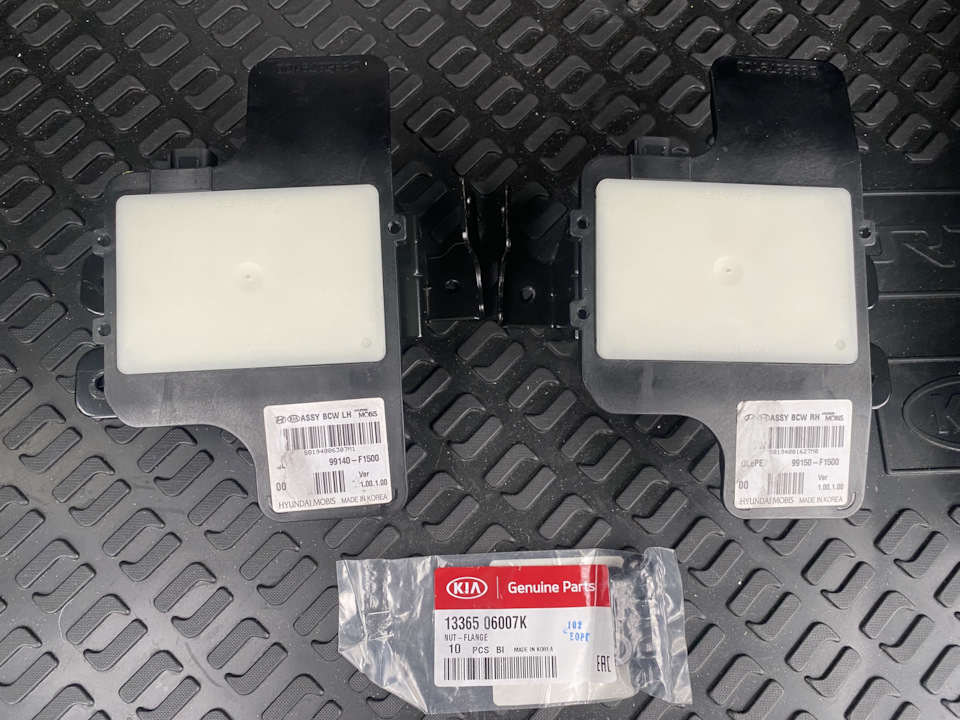 37. Система BSD Sportage 4 Qle — KIA Sportage (4G), 2 л, 2019 года ...