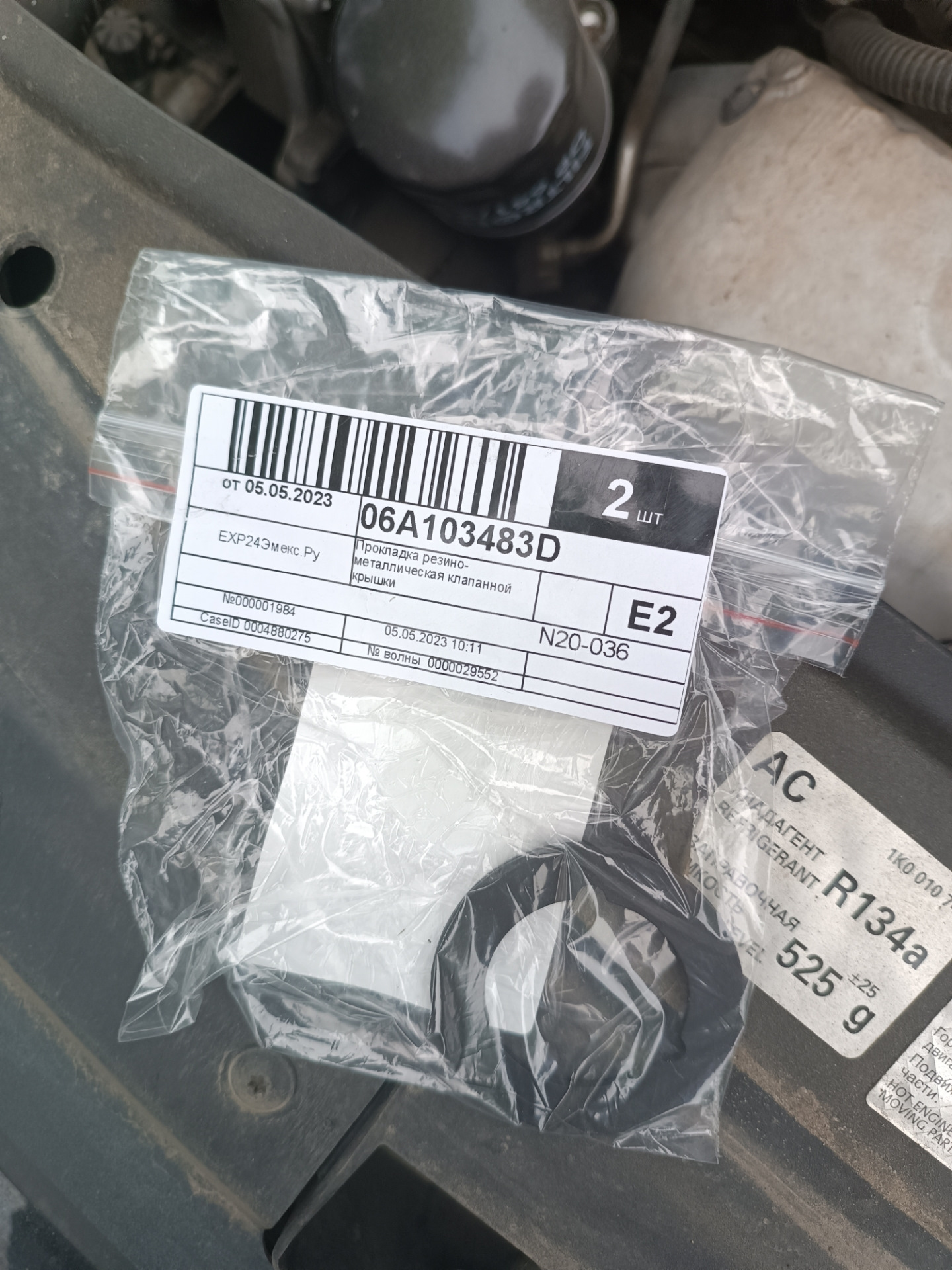 150850 км. Прокладка маслозаливной горловины. — Volkswagen Golf Mk6, 1 ...