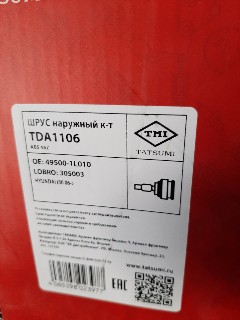 наружная граната киа сид фл — KIA Ceed SW (1G), 1,6 л, 2011 года ...