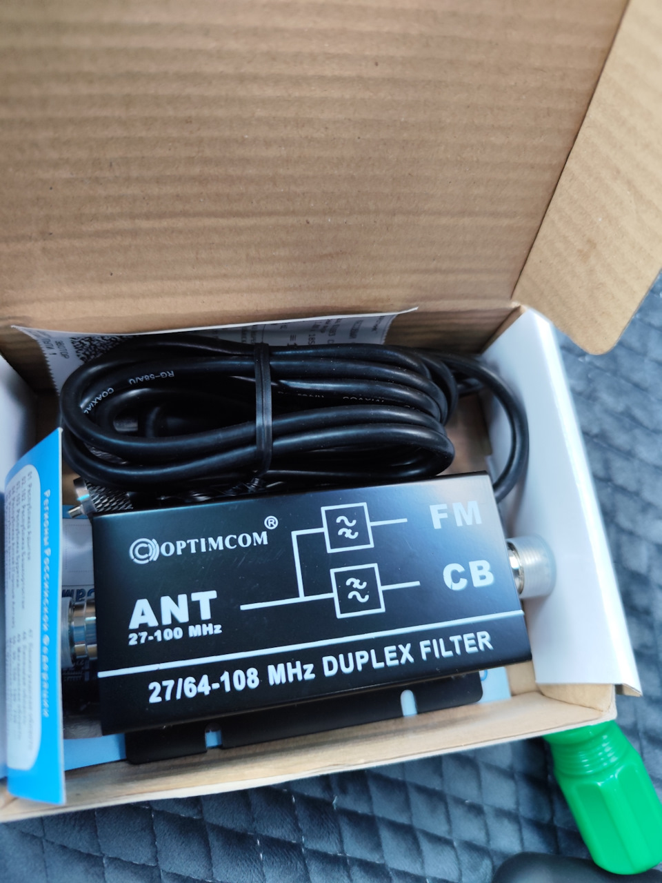 Дуплексер OPTIM FILTER CB/FM, микрик кондера, зимние колеса, полировка фар — Mitsubishi Montero ...