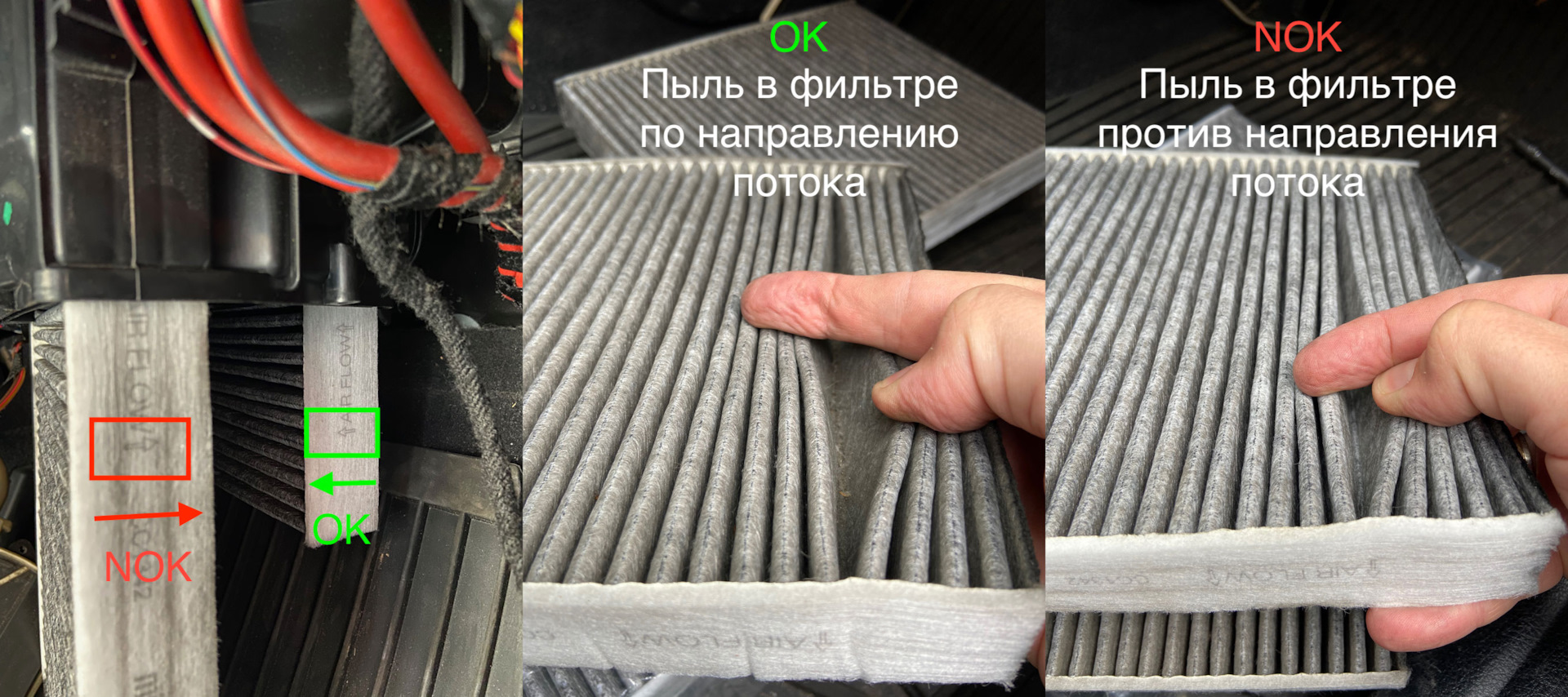 Замена воздушного фильтра и фильтра салона. — BMW 5 series Touring (F11 ...