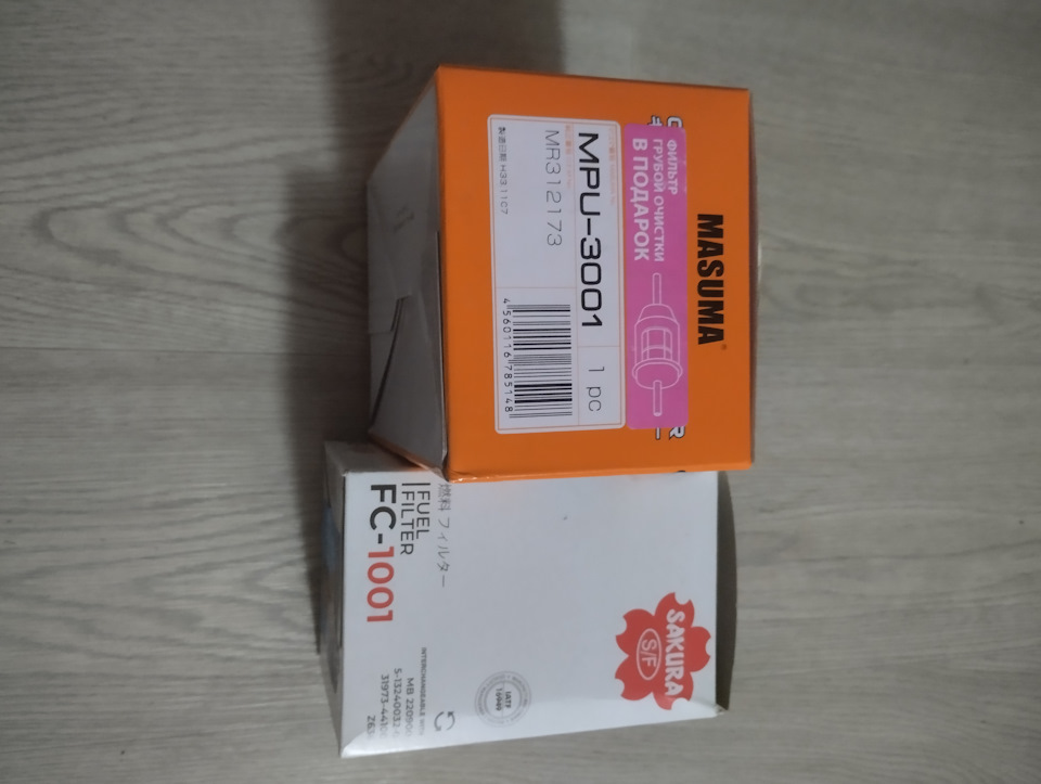 FC1001 Топливный фильтр SAKURA | Запчасти на DRIVE2