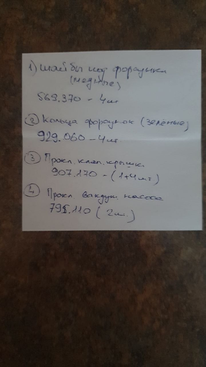 2191035 Держатель Ford | Запчасти на DRIVE2