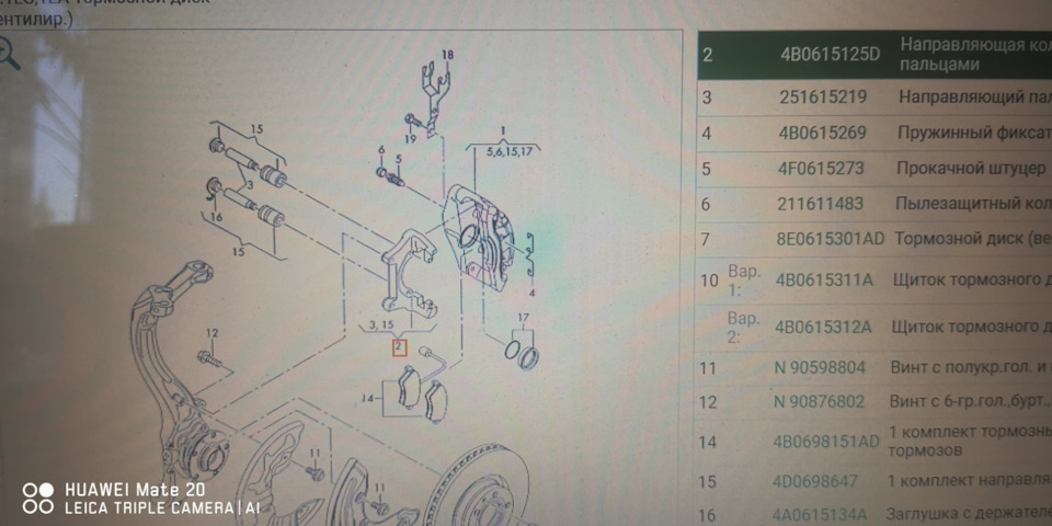 Замена скобы переднего суппорта — Audi A6 Avant (C5), 2,5 л, 2003 года ...