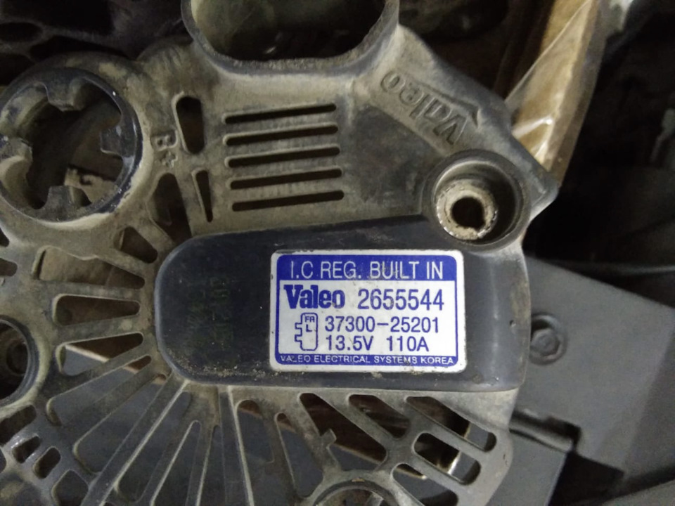 3730025201 Генератор KIA HYUNDAI | Запчасти на DRIVE2
