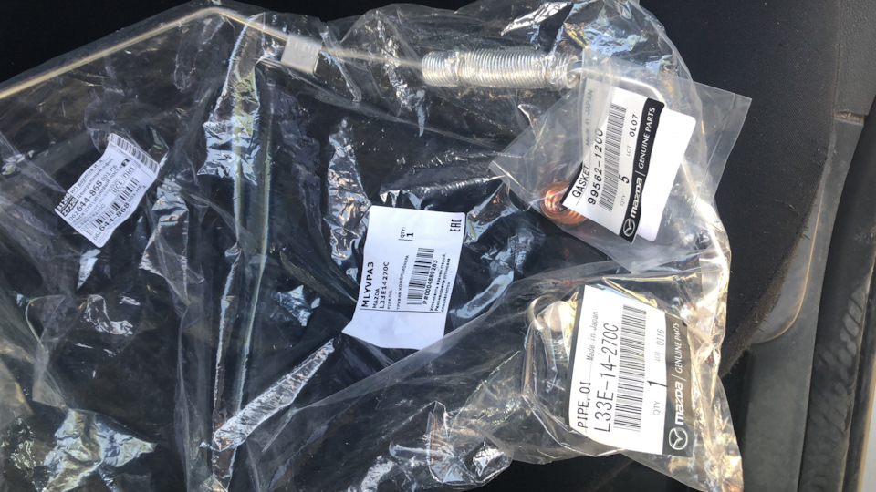 995621200 Уплотнительное кольцо сливной пробки Mazda | Запчасти на DRIVE2