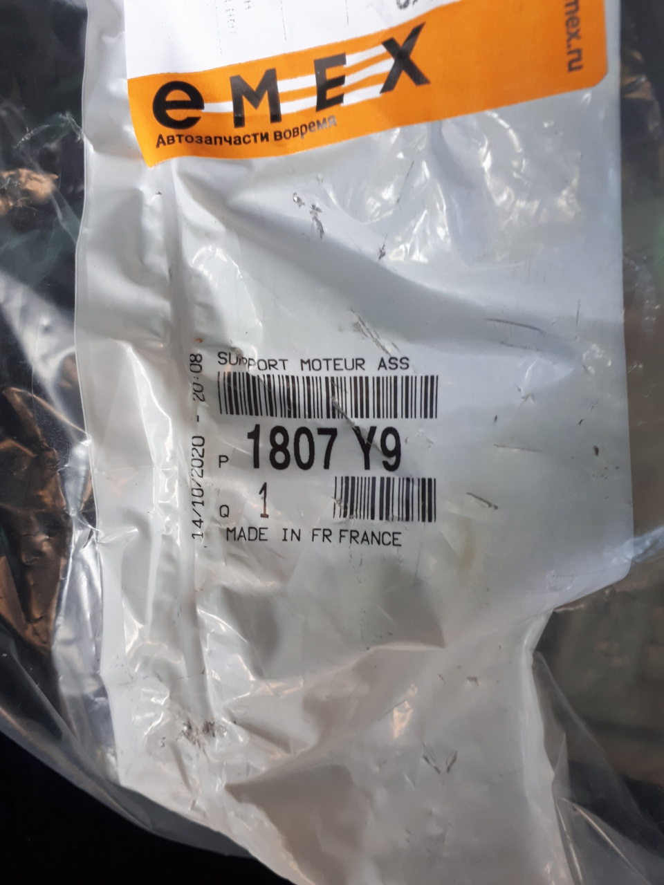 1807Y9 Опора двигателя Peugeot Citroen | Запчасти на DRIVE2