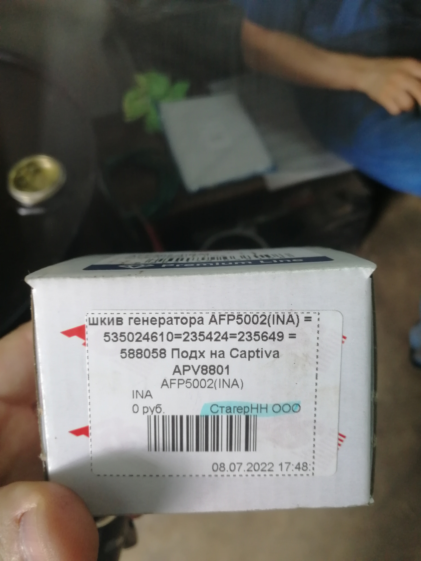 ТО подвески, генератор и масло в двигателе — Mitsubishi Outlander XL, 2,4 л, 2008 года | визит ...