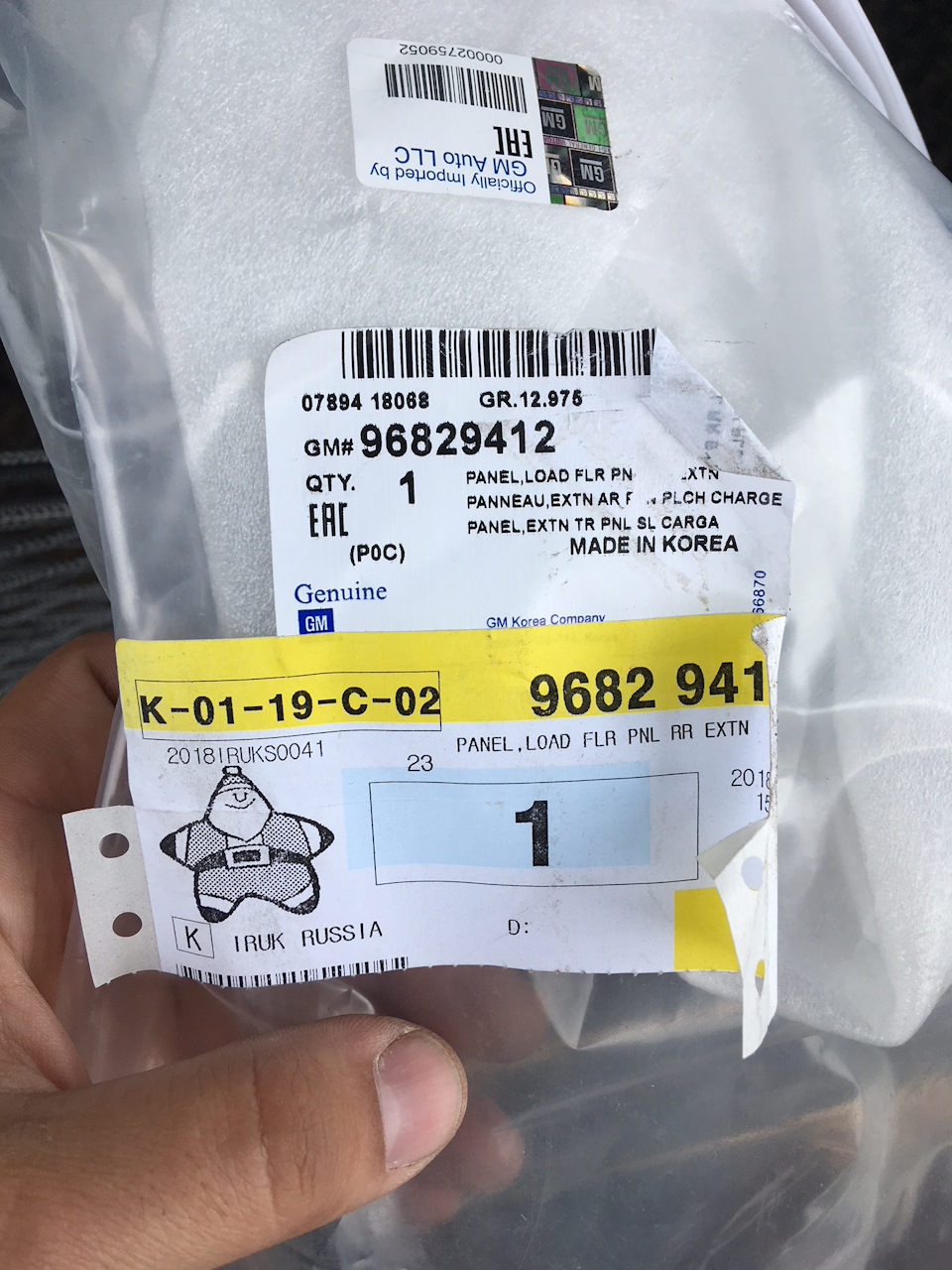 96829412 Внутренняя панель багажного отсека GM | Запчасти на DRIVE2