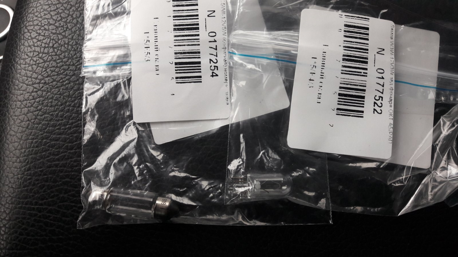 Замена лампы подсветки номера и лампы освещения пространства для ног в ...