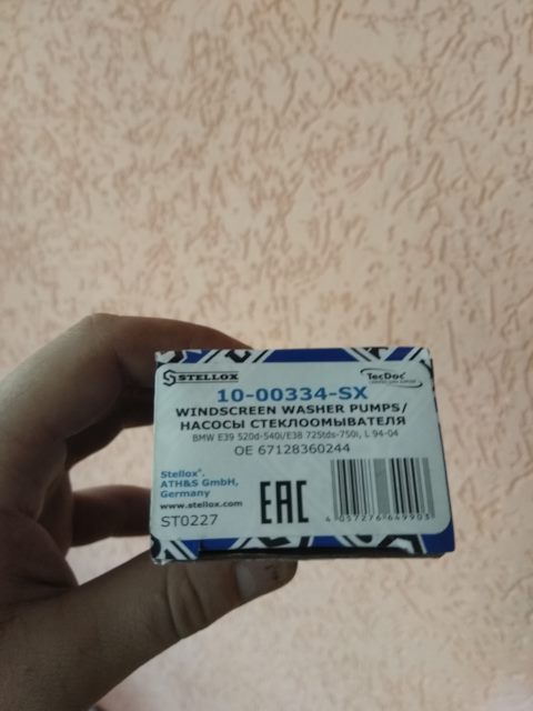 67128360244 Насос стеклоомыв./бачок жидкости BMW | Запчасти на DRIVE2