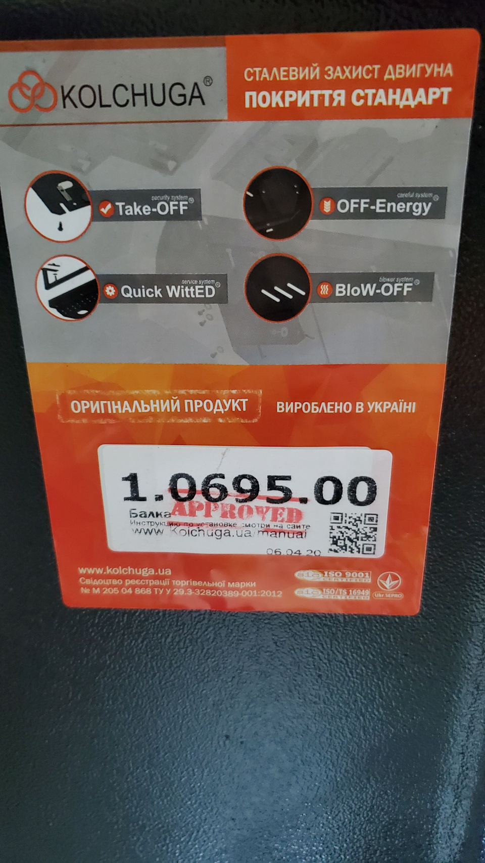 1069500 PROPELLER SHAFT Volvo | Запчасти на DRIVE2