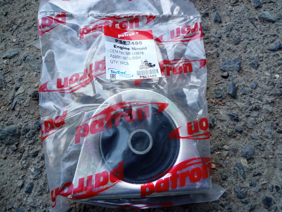 MR333578 Опора двигателя передняя OEM Mitsubishi | Запчасти на DRIVE2