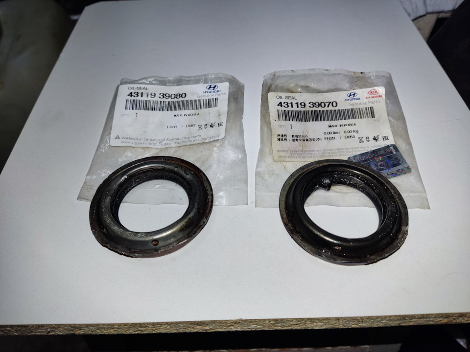 4311939080 Уплотнительное кольцо раздаточной коробки KIA HYUNDAI ...