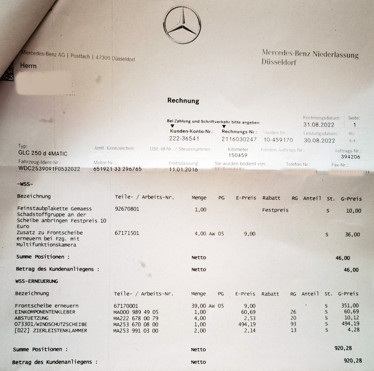 Замена аккустического лобового стекла — Mercedes-Benz GLC-Class (X253 ...