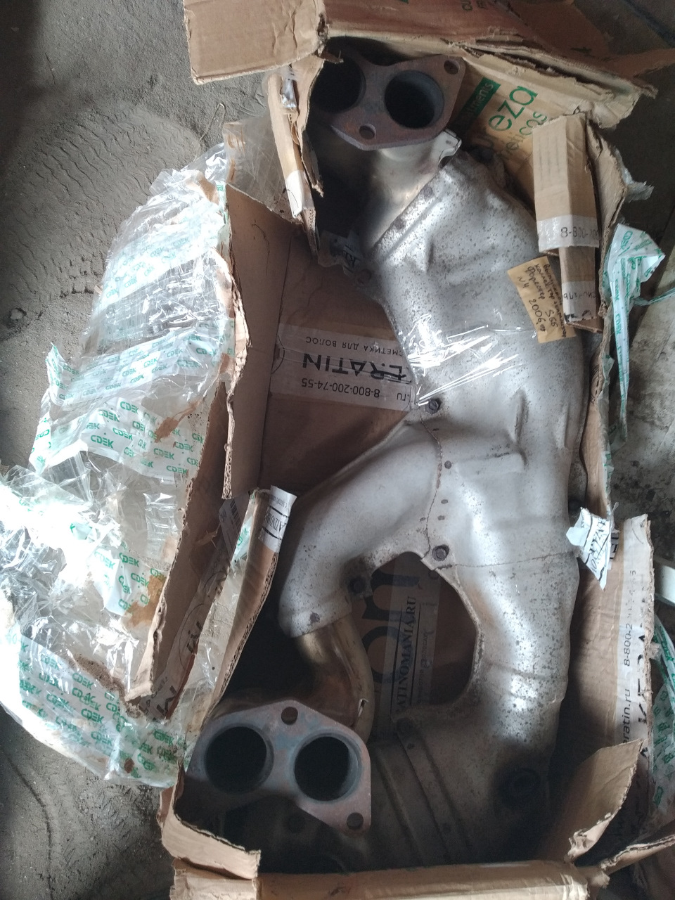 Глава 2 Катализатор — Subaru Forester (SG), 2 л, 2007 года | просто так ...