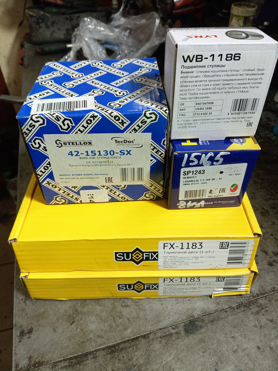 Замена правого ступичного, ступицы, тормозных дисков, корпуса ...