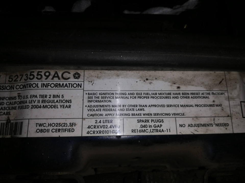 RE16MC Свеча зажигания 2.4 01- CHAMPION | Запчасти на DRIVE2