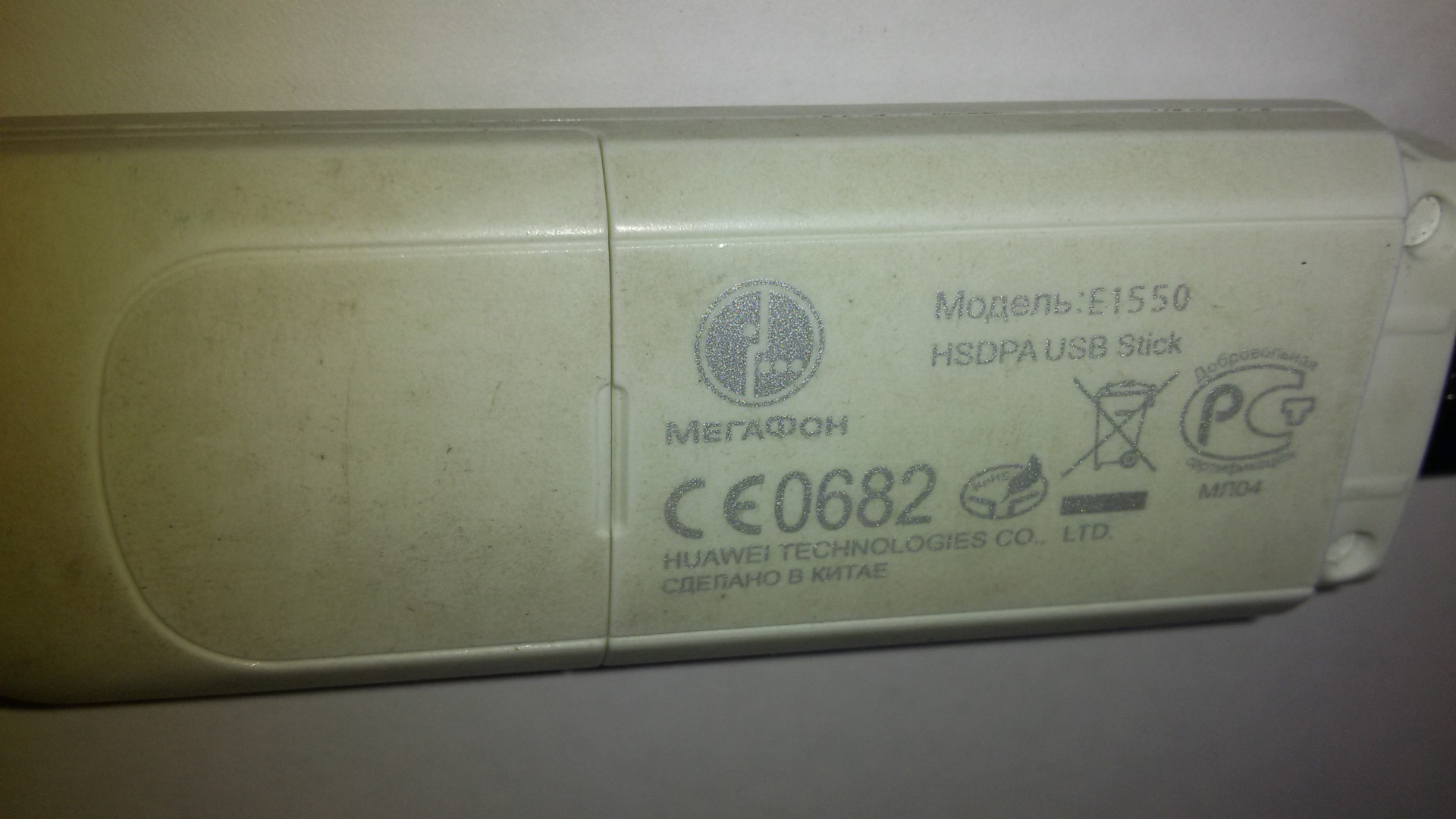 [ANDROID] Bonroad — тянем оптоволокно в машину — KIA Sportage (2G), 2 л ...