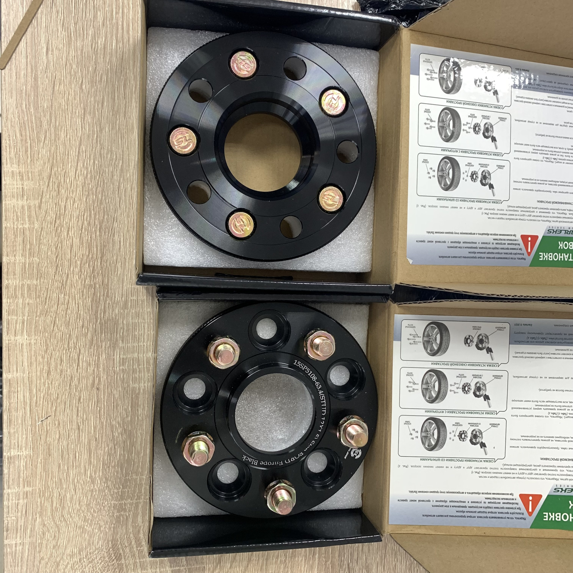 #2 — Volvo C30, 1,6 л, 2007 года | наблюдение | DRIVE2