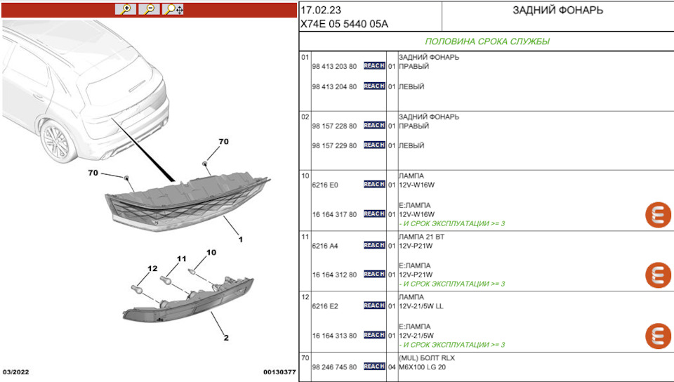 👉 🚙 Прикоснулся к рестайлингу! 😎 — DS 7 Crossback, 1,6 л, 2018 года ...