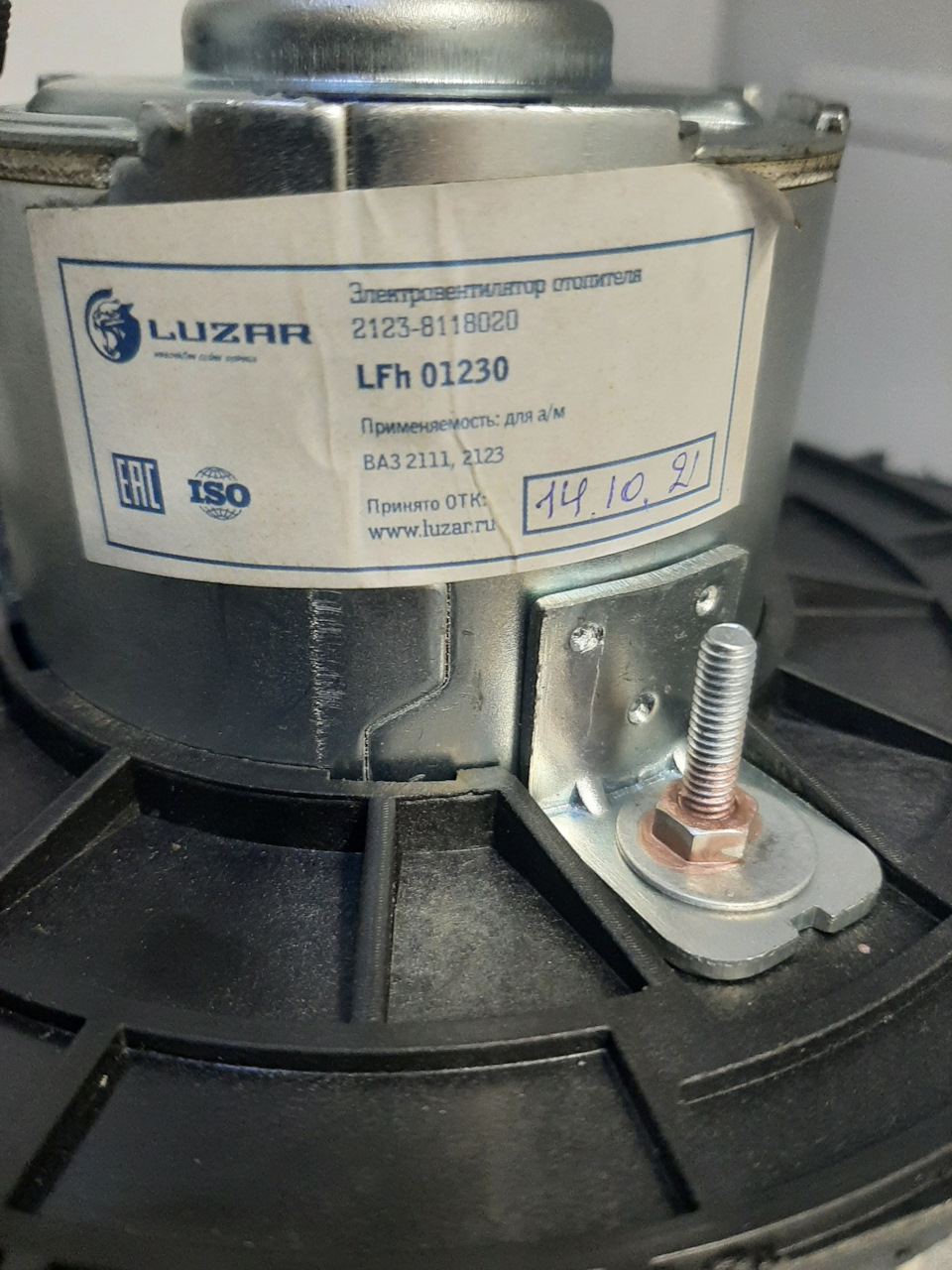 LFH01230 Электровентилятор отопителя для автомобилей 2111-2123 (универсальный) (шарик ...