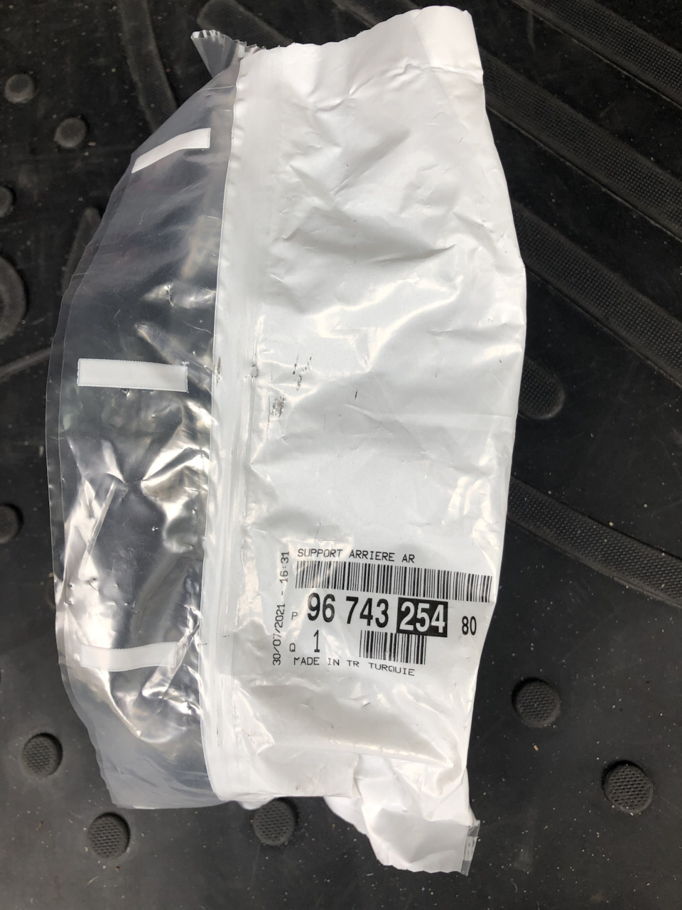 9674325480 Задняя опора глушителя Peugeot Citroen | Запчасти на DRIVE2