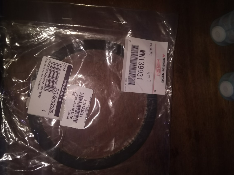 MN139931 ПРОКЛАДКА БЕНЗОНАСОСА Mitsubishi | Запчасти на DRIVE2