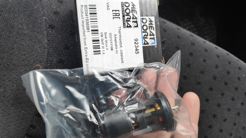 Перегрев мотора, замена термостата гольф 4 1.4 — Volkswagen Golf Mk4, 1 ...