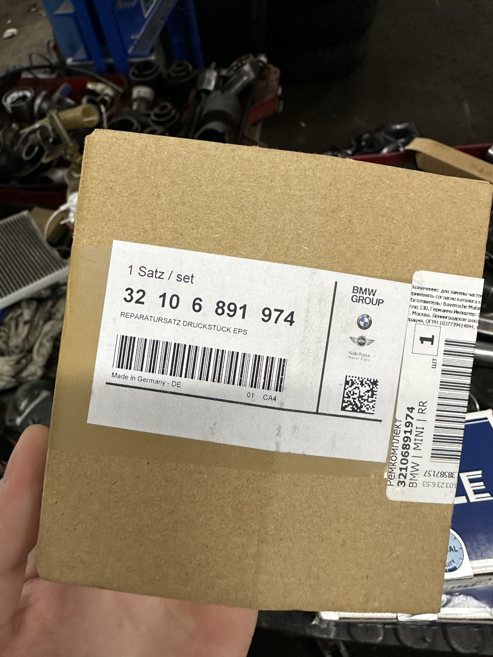 Ремкомплект рулевой рейки и замена задних плавающих сайлетблоков — BMW ...