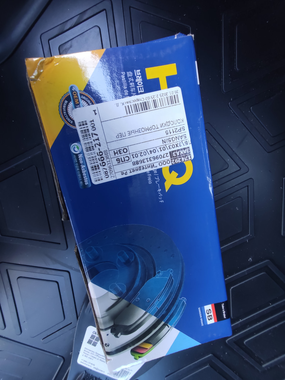 SP2115 Колодки тормозные дисковые передние комплект SANGSIN | Запчасти ...