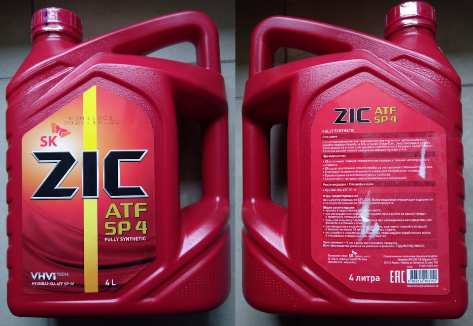 162646 Масло ATF SP-4 транс (4л) NEW ZIC | Запчасти на DRIVE2