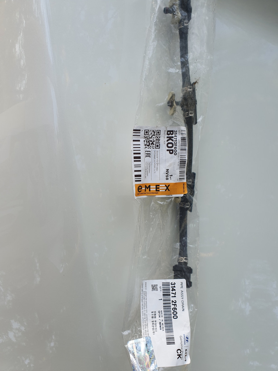 314712F600 ТРУБКА ДРЕНАЖНАЯ D=10MM KIA HYUNDAI | Запчасти на DRIVE2