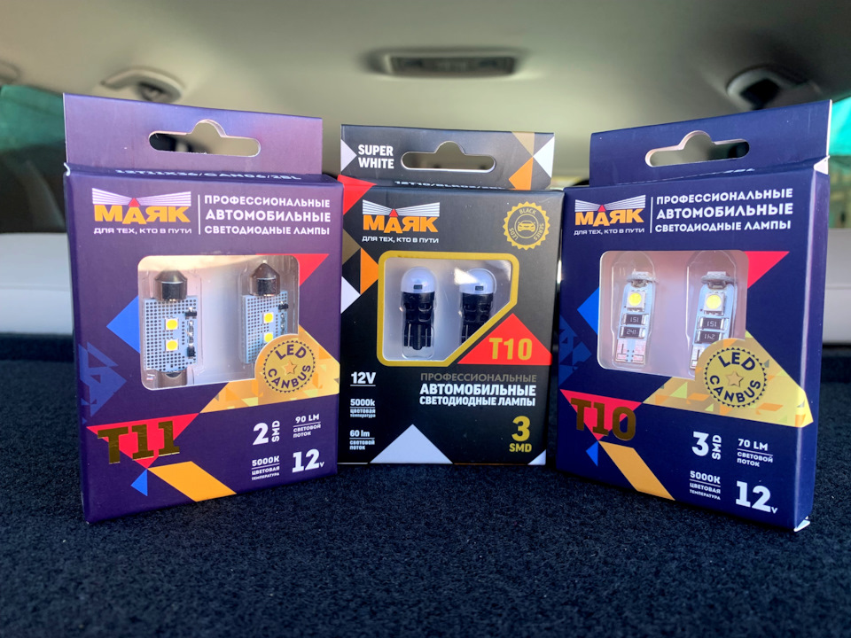 Led-олизация салона — Volkswagen Tiguan (2G), 2 л, 2020 года | аксессуары | DRIVE2