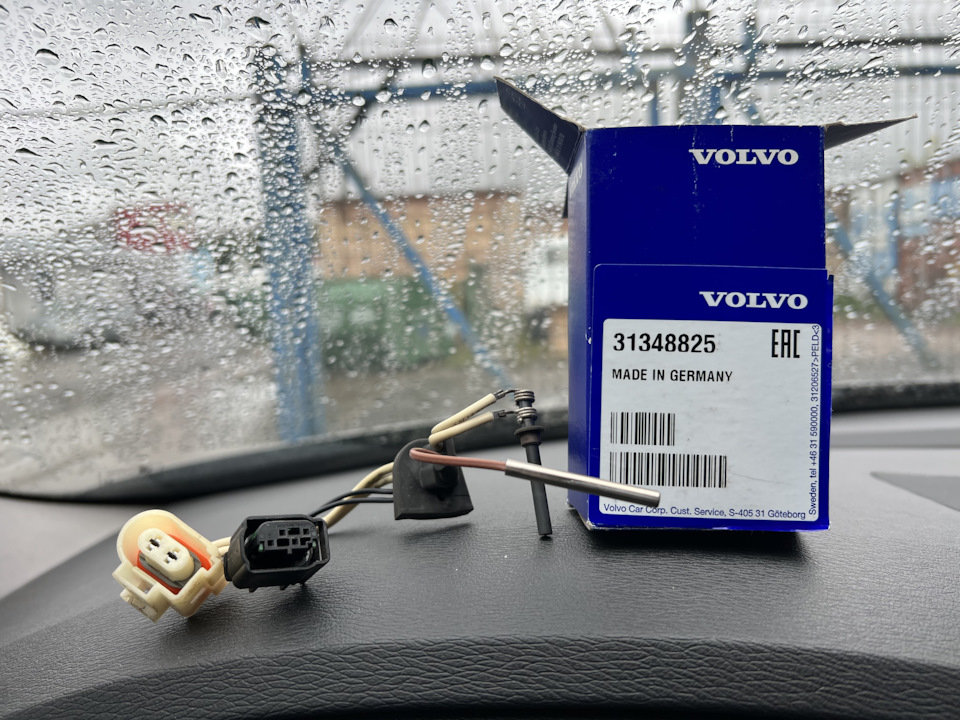 31348825 Свеча накала предпускового подогревателя Volvo | Запчасти на ...