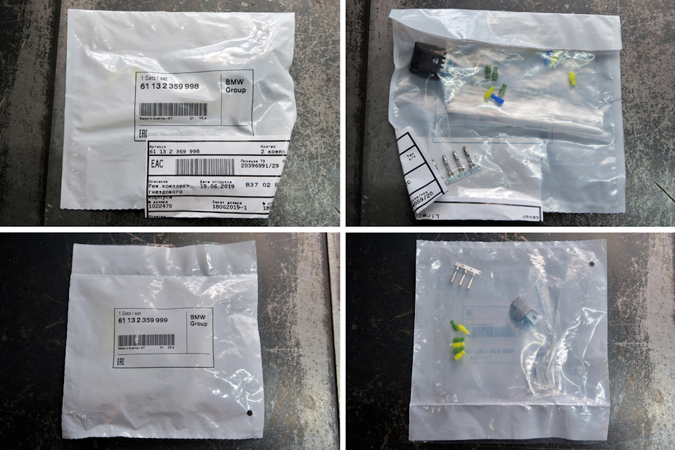 61132359999 Рем.комплект гнездового корпуса BMW | Запчасти на DRIVE2