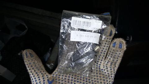 A0015450109 Переключатель стоп-сигнала Mercedes | Запчасти на DRIVE2