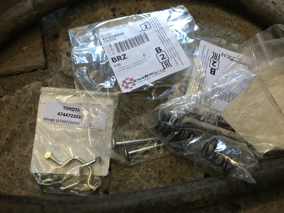 4744720030 Шплинт тормозной колодки TOYOTA LEXUS | Запчасти на DRIVE2