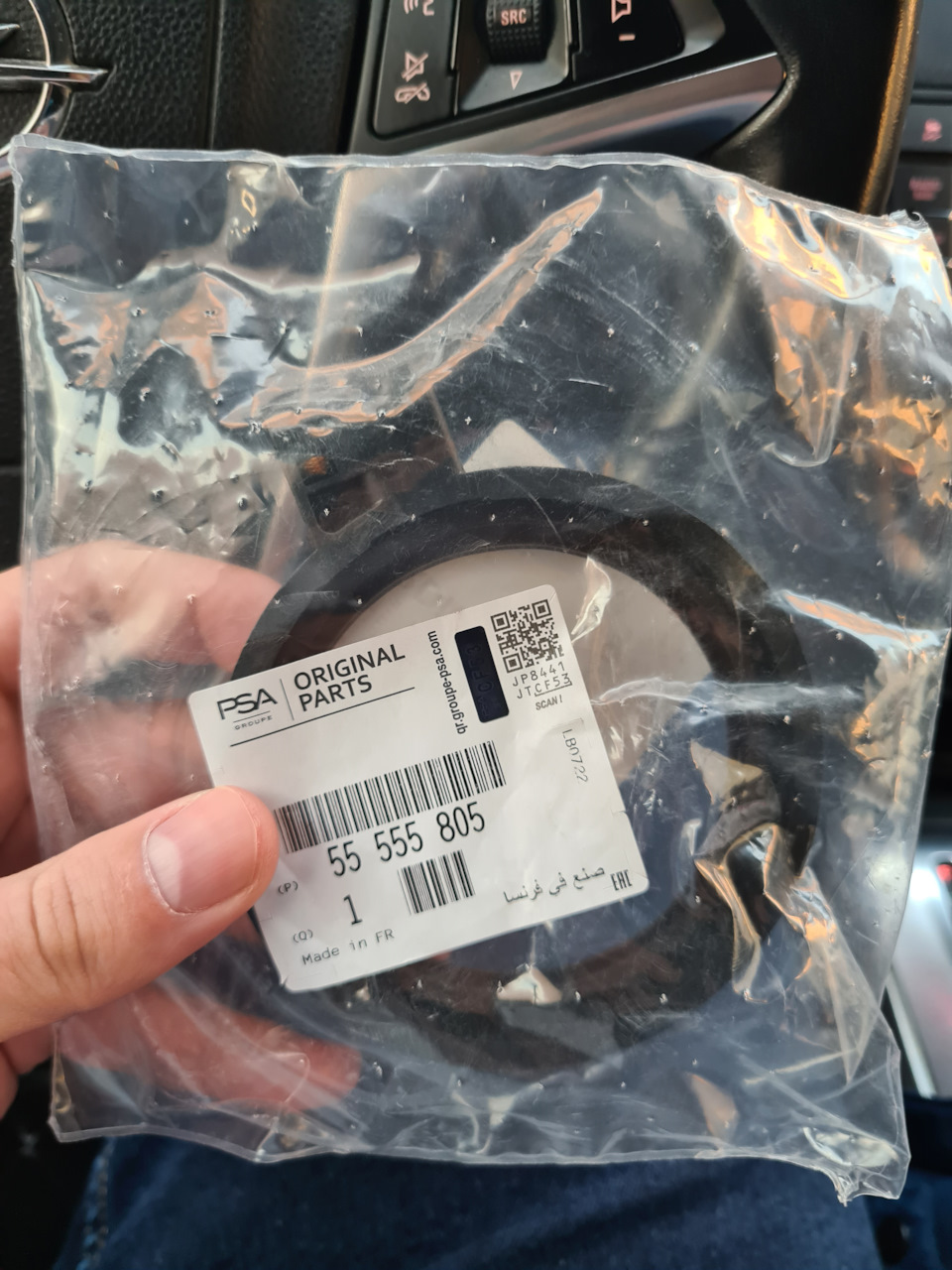 55555805 Уплотняющее кольцо, коленчатый вал GM | Запчасти на DRIVE2